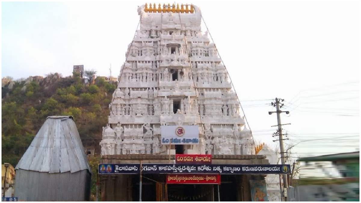 solar eclipse 2023: గ్రహణం నాడు తెరిచి ఉండే శ్రీకాళహస్తీశ్వర ఆలయం ...