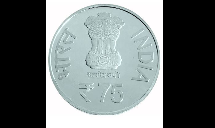 రూ.75 నాణెం విడుదల- స్పెషల్‌ డే: తయారీ ధాతువులివే.. | Centre set to ...