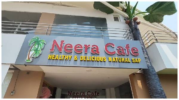 Neera Cafe: క్యూ కడుతున్న సిటీ జనం: ఆ ప్రాంతాల్లోనూ ఏర్పాటు చేయాలంటూ ...