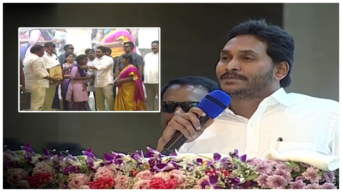 జగనన్న ఆణిముత్యాల అవార్డులు ప్రదానం-విద్యాసంస్కరణల ఫలితమేనన్న సీఎం జగన్.. | ys jagan presents ...