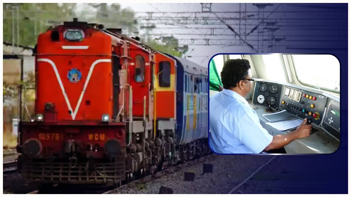 ట్రైన్ డ్రైవర్ 6 సార్లు చిన్న హారన్ ఇస్తే? | what is the meaning of the ...