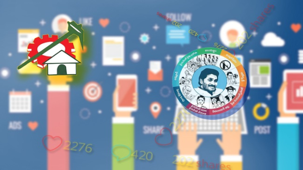 మండుతున్న వైసీపీ-టీడీపీ సోషల్ మీడియా: చంద్రబాబు సైతం జోక్యం | Social ...