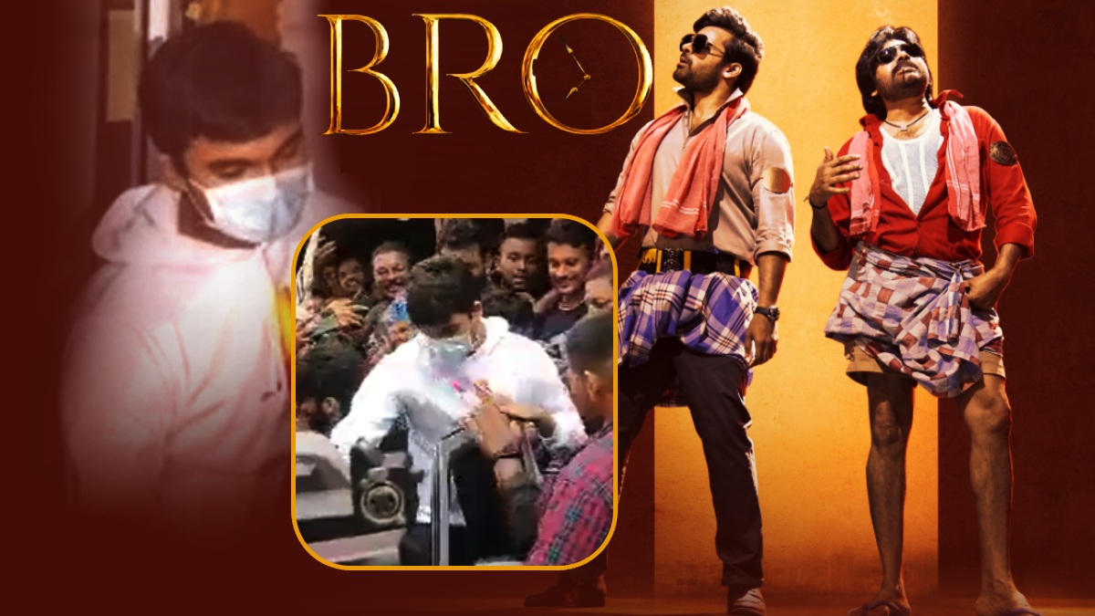 ‘బ్రో’ సినిమా రిలీజ్‌.. థియేటర్‌ వద్ద పవన్ కళ్యాణ్ తనయుడు అకీరా నందన్ ...
