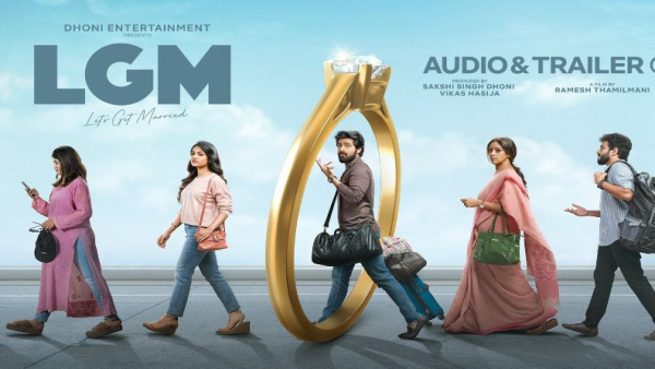 LGM trailer: తమిళుల రుణం తీర్చుకుంటోన్న ధోనీ | LGM: MS Dhoni launch his debut production movie ...