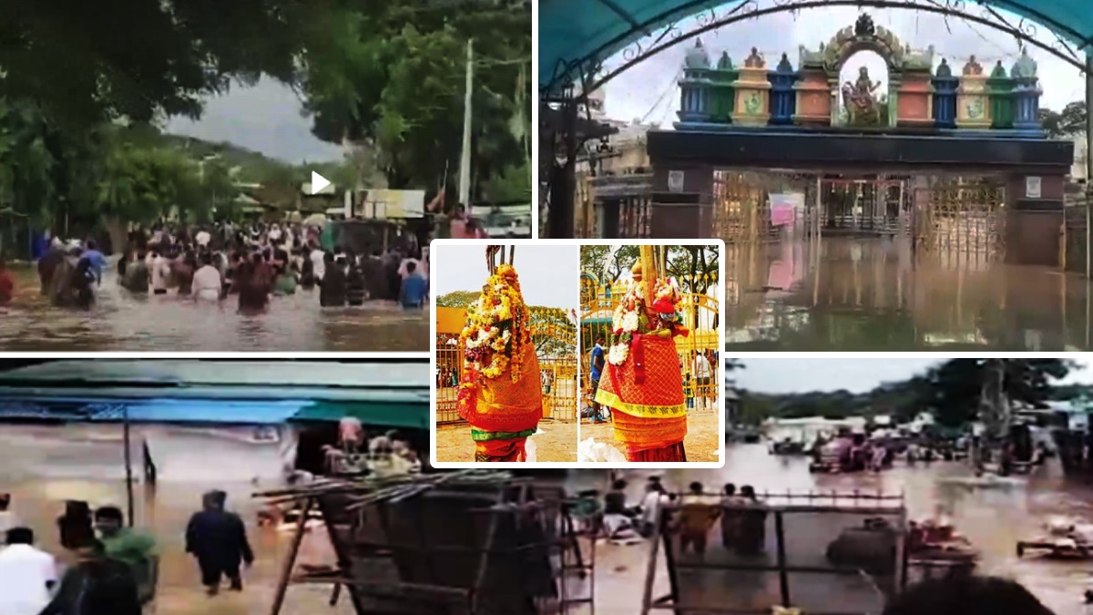 Medaram: వరదలోనే మేడారం.. వైరల్ అవుతున్న వీడియోలు.. | Sammakka and ...