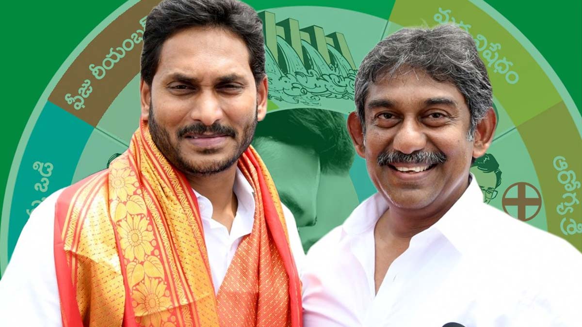 నువ్వు దూసుకుపో, నీ వెనుక నేనున్నా - రాం కుమార్ రెడ్డికి సీఎం అభయం ...