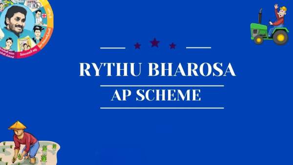 ఏపీలో ఆ నిధుల విడుదల.. వాయిదా | Fund release program under the Rythu ...