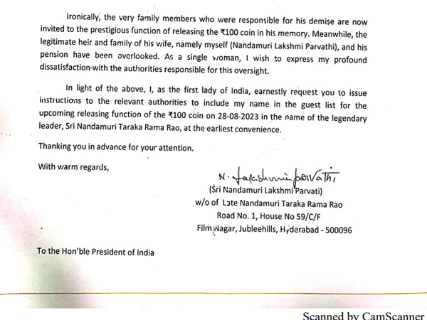 నన్ను వదిలేసి అందర్నీ పిలుస్తారా ? రాష్ట్రపతి ముర్ముకు లక్ష్మీపార్వతి లేఖ.. | late ntr's wife ...