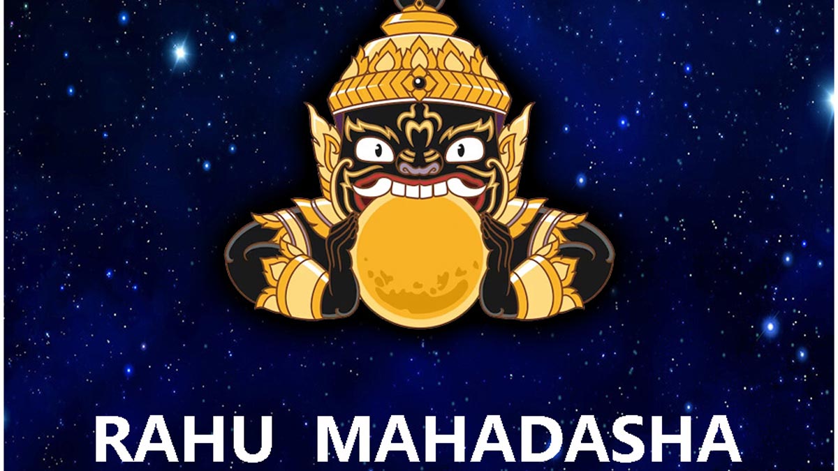 రాహు మహాదశ.. దుష్టగ్రహ ప్రభావం 18 ఏళ్ళపాటు.. ఏం జరుగుతుందంటే!! | Rahu Maha Dasha for 18 years ...