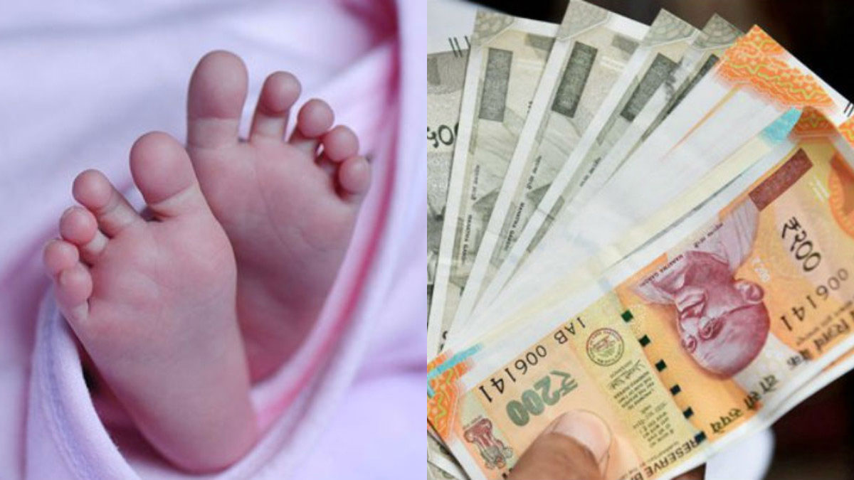 ఆరు రోజుల బిడ్డ‌ను రూ. అర‌వై వేల‌కు అమ్మేశారు.. | A six day old baby is ...