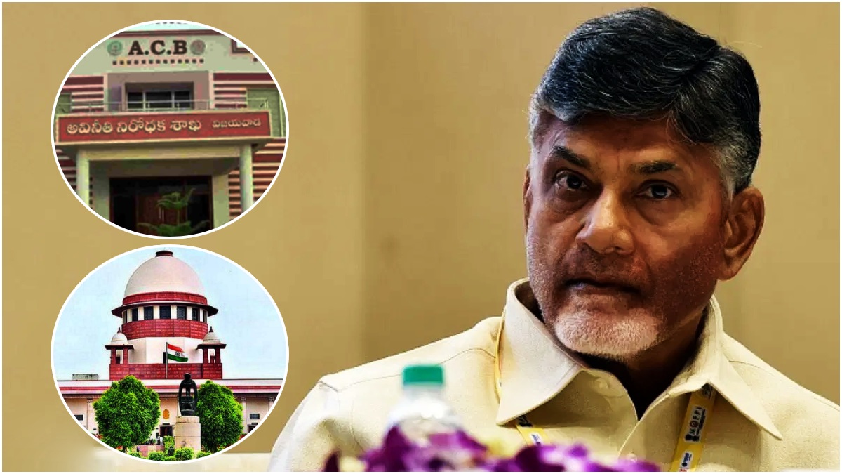 చంద్రబాబు బెయిల్,కస్డడీపై ఏసీబీ కోర్టు విచారణ-సుప్రీంలో క్వాష్ పెండింగ్ నేపథ్యంలో ! | vijayawada ...