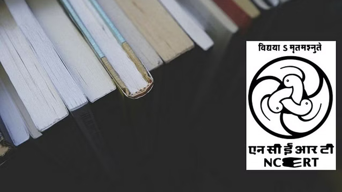 ఇక పాఠ్య పుస్తకాల్లోనూ ఇండియా స్ధానంలో భారత్ పేరు- NCERT కీలక నిర్ణయం ...