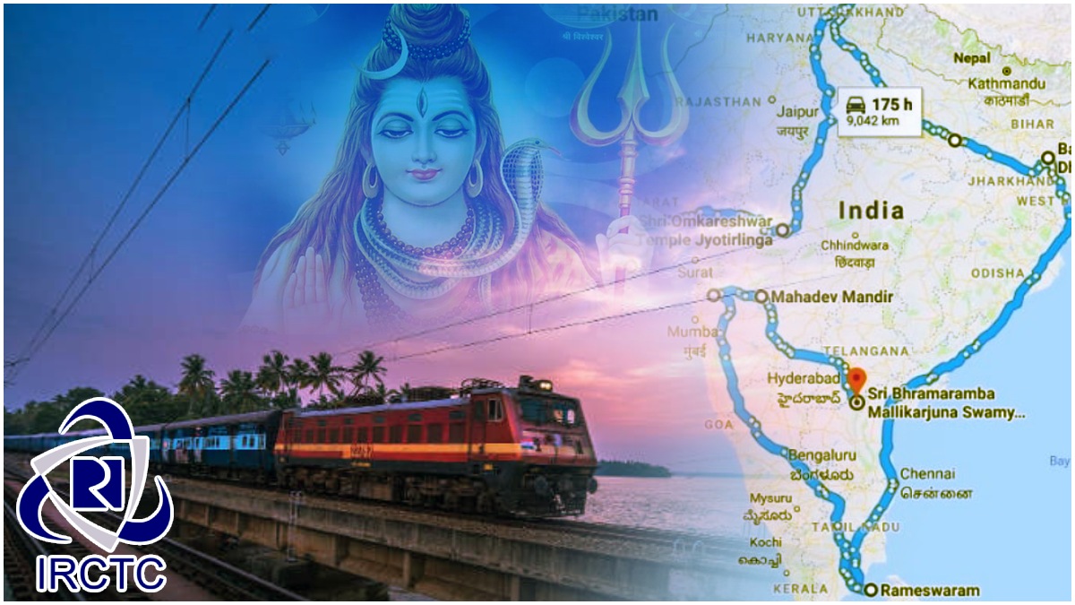 irctc 7 జ్యోతిర్లింగాల యాత్ర | irctc saptha jyotirlinga yatra details here - Telugu Oneindia