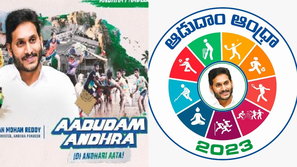 'ఆడుదాం ఆంధ్ర' కు దూరం: జగన్ సర్కార్ పై విలేజ్ వాలంటీర్ల యుద్ధం ...