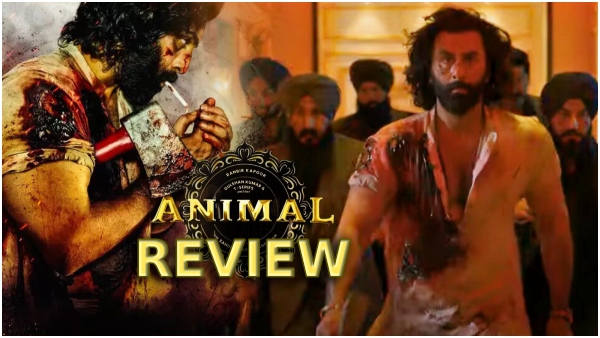 'యానిమల్' రివ్యూ: చంపేశాడురా!! | animal movie review - Telugu Oneindia