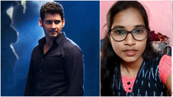 మహేష్ బాబు నా బావ, ఆయనే నా లవర్, క్రష్..: బర్రెలక్క షాకింగ్ కామెంట్స్ | Mahesh babu is my lover ...