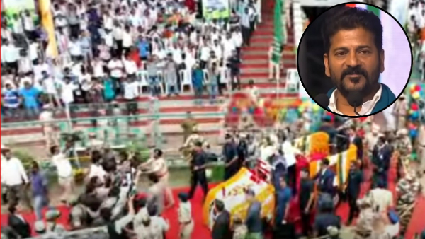 రేవంత్ రెడ్డి సీఎంగా ప్రమాణస్వీకారం.. ఎల్బీ స్టేడియంలో ...