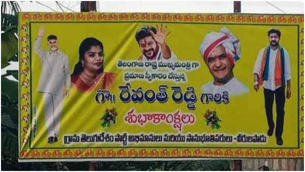 రేవంత్‌ రెడ్డిపై అభిమానాన్ని దాచుకోలేకపోతున్న తెలుగుదేశం: ఏపీలో ...