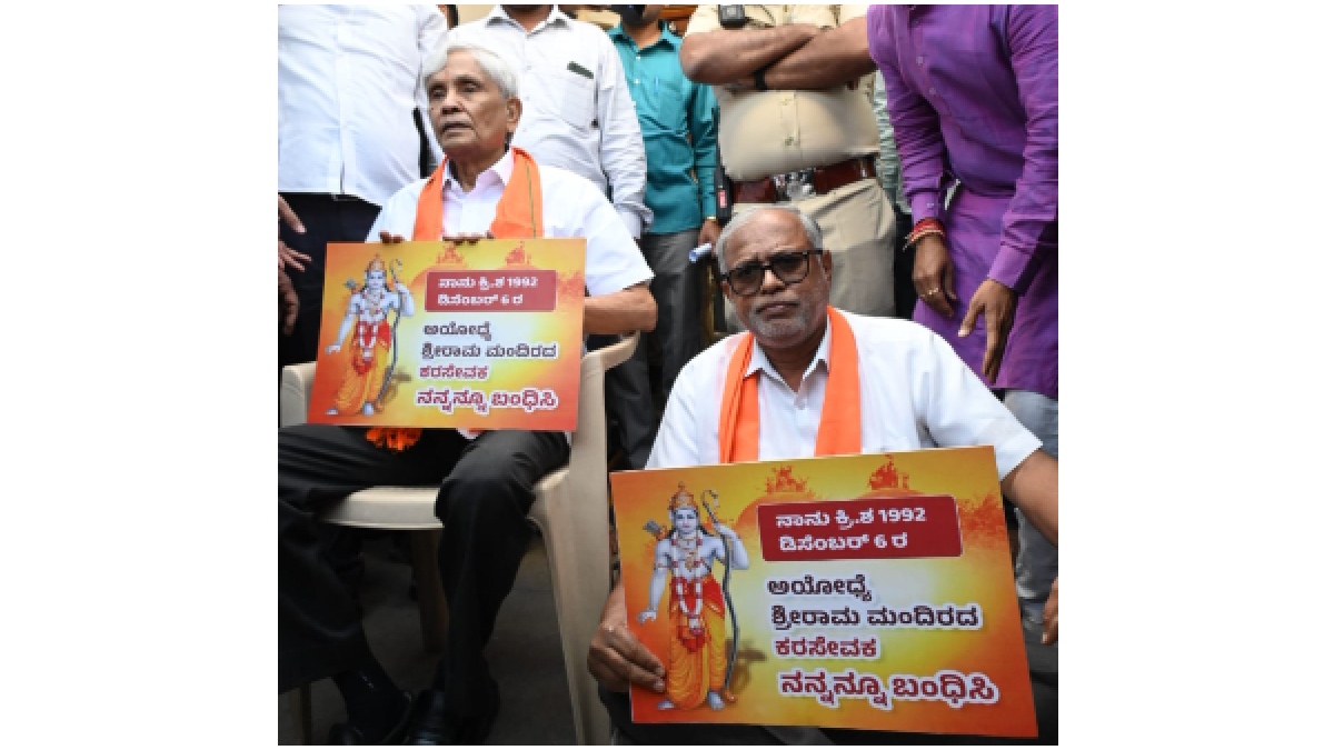 బెంగళూరు సీనియర్ ఎమ్మెల్యే, మాజీ మంత్రి అరెస్టు, 31 ఏళ్ల క్రితం నాటి ...