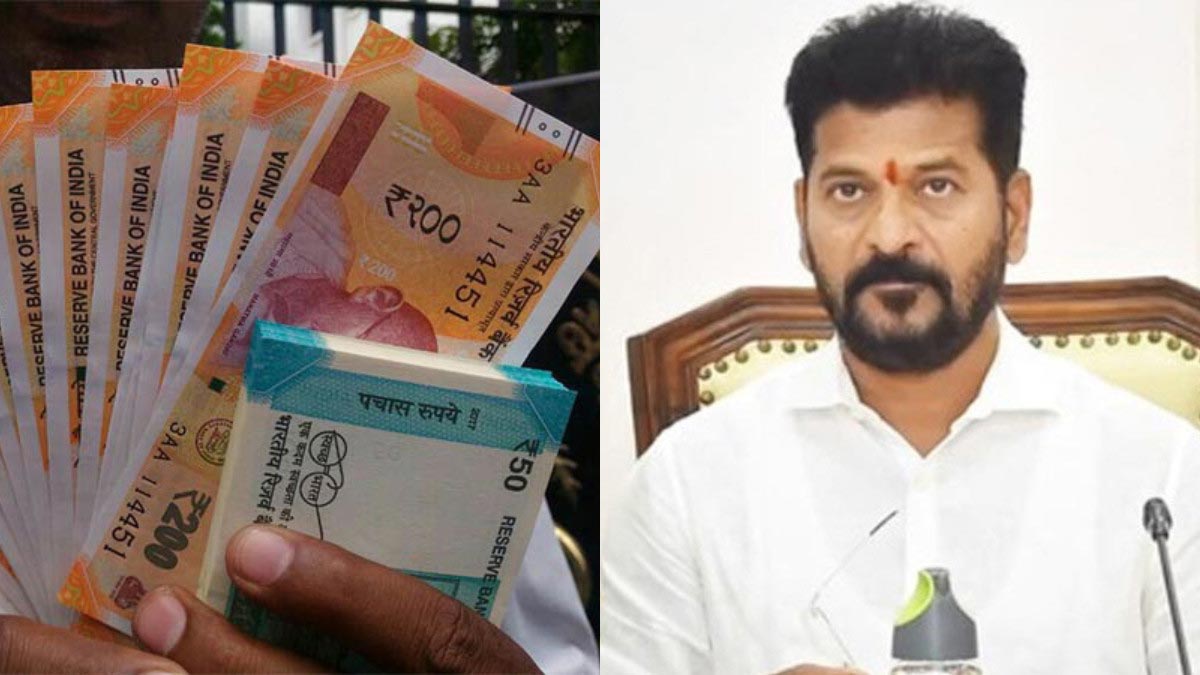 రైతు రుణమాఫీ పై రేవంత్ గుడ్ న్యూస్ - రైతుబంధు అమల్లో సీలింగ్..!! | CM ...