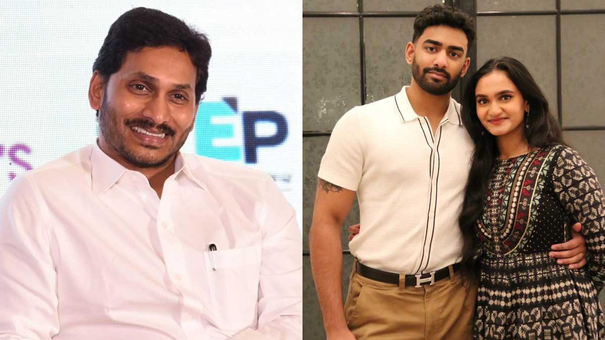 షర్మిల కుమారుడి నిశ్చితార్దానికి సీఎం జగన్, ప్రముఖులు - ఆహ్వాన పత్రిక ...