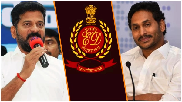 సీఎంలు జగన్, రేవంత్ రెడ్డితో సహా ఈడీ విచారణ ఎదుర్కొంటున్న రాజకీయ ...