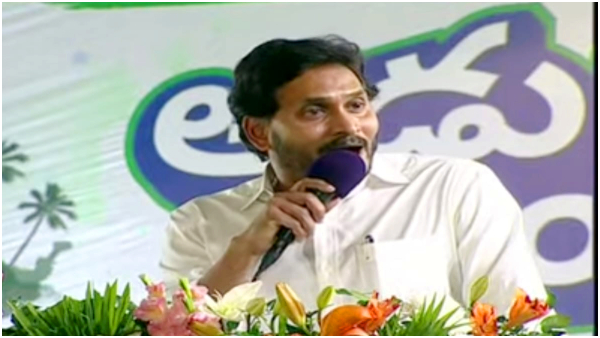 Adudam Andhra: ఇకపై ఏటా ఆడుదాం ఆంధ్రా-వైజాగ్ ముగింపు వేడుకల్లో జగన్ ప్రకటన.. | ys jagan ...