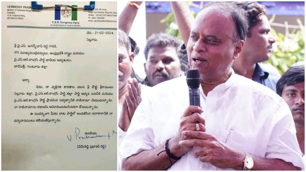 వేమిరెడ్డి రాజీనామా, టీడీపీ నుంచి పోటీ - వైసీపీ నెల్లూరు ఎంపీ అభ్యర్ది ఫిక్స్..!! | MP Vemireddy ...