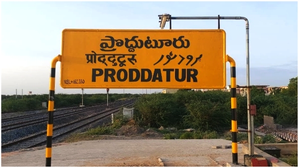 అక్కడ గెలవాలంటే ఏం చేయాలో నాకు తెలుసు: సీఎం జగన్ | kadapa district proddatur assembly ...