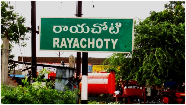 అక్కడ గెలిచిన తర్వాతే నాకు కనపడన్నా: సీఎం జగన్ | kadapa district ...