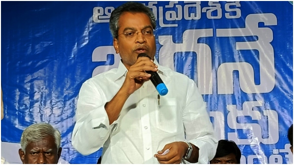 జగన్ సిద్ధం సభకు దూరంగా ఆ వైసీపీ ఎమ్మెల్యే-గుడ్ బై చెప్పేస్తారా ...