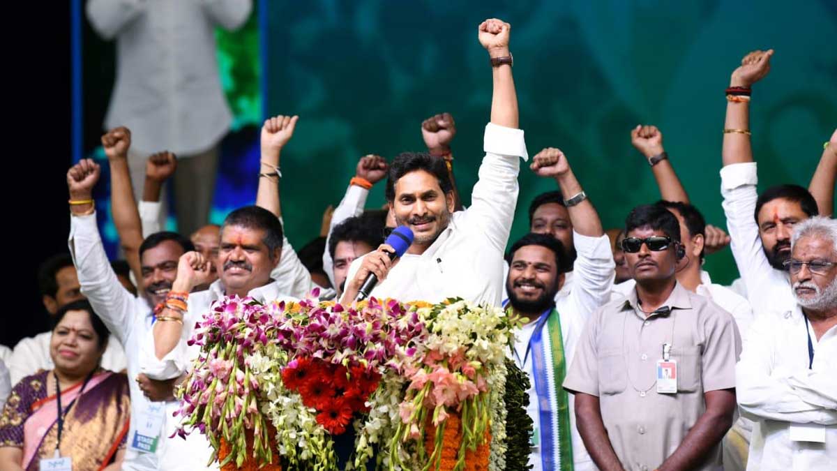 జగన్ సిద్ధం సభకు దూరంగా ముగ్గురు ఎమ్మెల్యేలు? గుడ్ బై ఖాయమేనా! | three ...