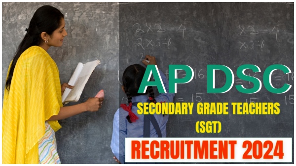 ఏపీ డీఎస్సీ కొత్త షెడ్యూల్ వ‌చ్చేసింది..మార్చి 30 నుంచి ప‌రీక్ష‌లు ...