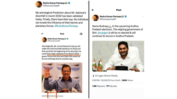 కేజ్రీవాల్ పై నిజమైన రుద్రకరణ్ జోస్యం -ఏపీ ఎన్నికల అంచనాలు ఇలా ...