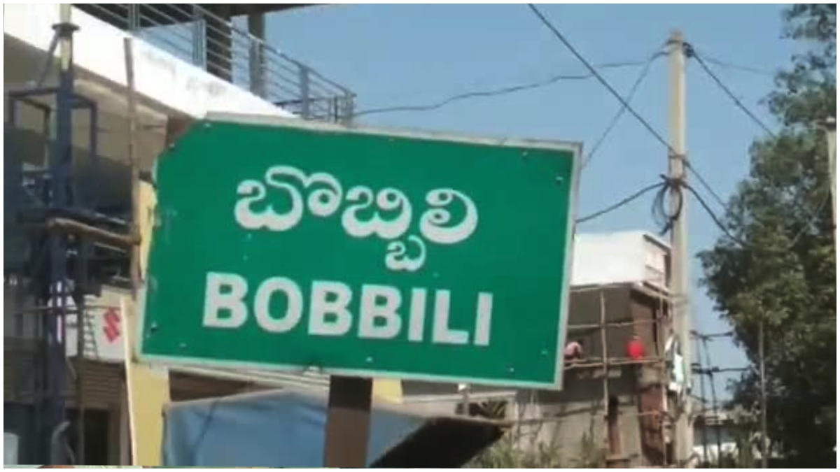 Bobbili assembly roundup: బొబ్బిలి యుద్ధంలో గెలిచేదెవరు? | Bobbili ...