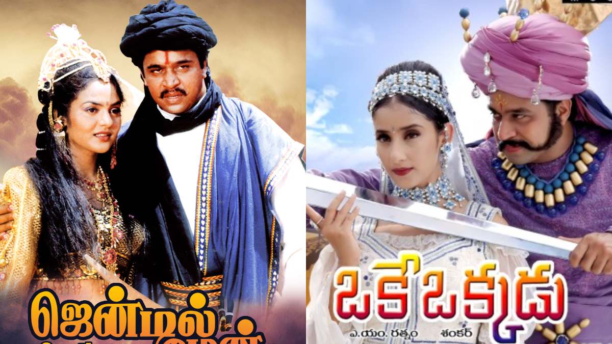 జెంటిల్ మెన్, ఒకేఒక్కడు వదులుకున్న తెలుగు స్టార్ హీరో | hero rajashekhar rejected two times ...