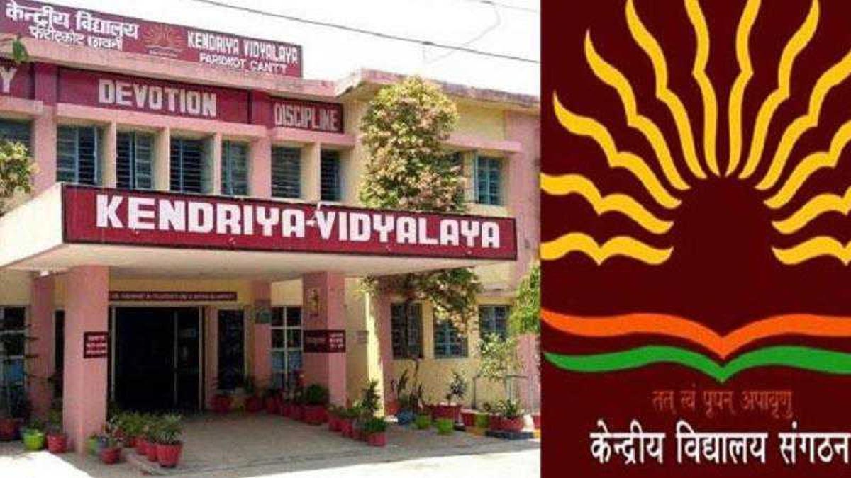 KVS Class 1 Admissions 2024-25:కేంద్రీయ విద్యాలయాల్లో ఫస్ట్ క్లాస్ ...