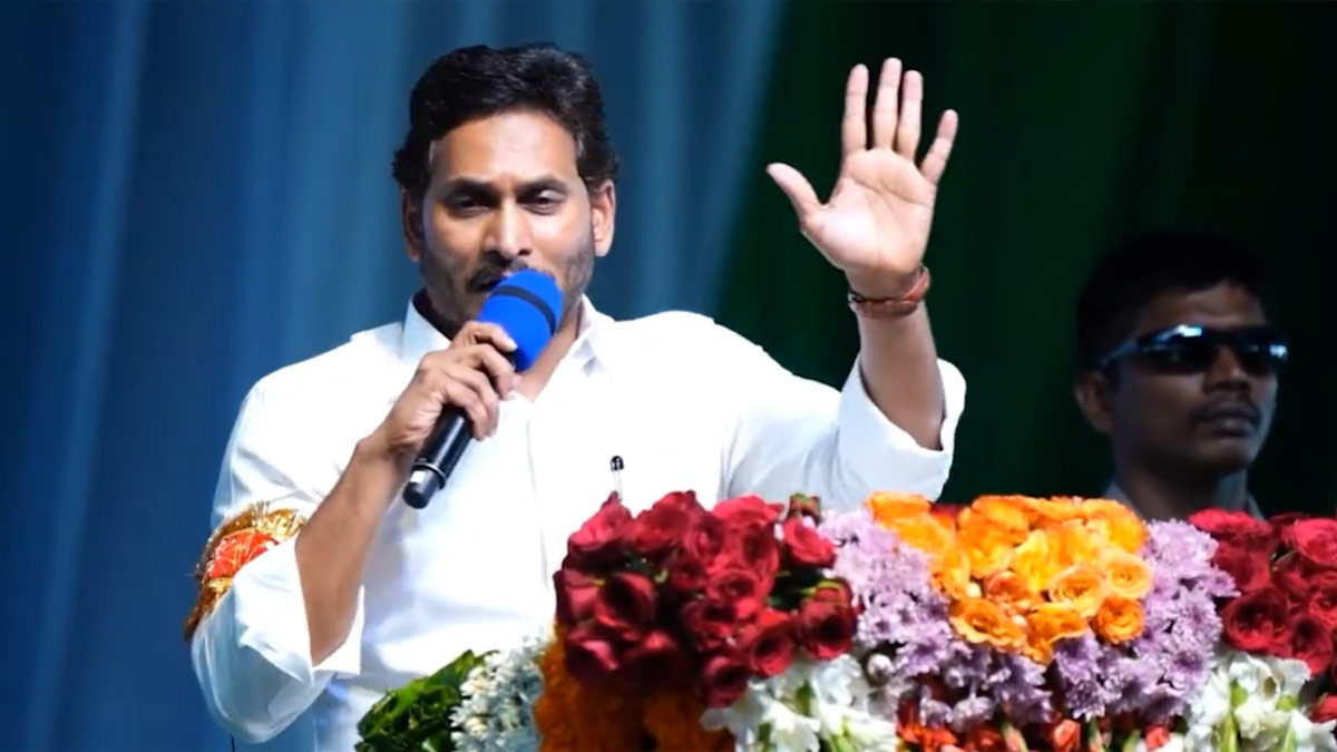 జగన్ మేనిఫెస్టో: 2019 నవరత్నాలకు మించి - గేమ్ ఛేంజర్..!! | CM YS Jagan likely to release party ...