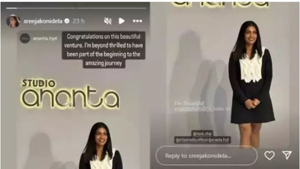 గుడ్ న్యూస్ చెప్పిన చిరంజీవి కూతురు శ్రీజ | mega daughter sreeja instagram post goes viral ...