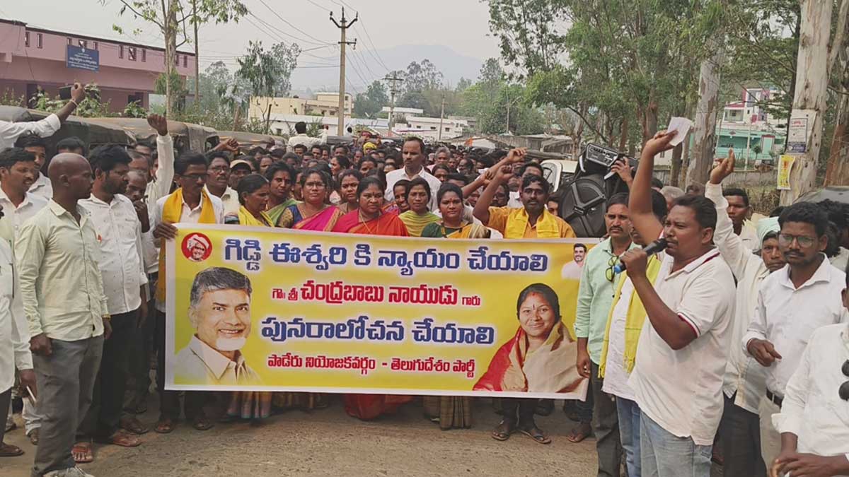గిడ్డి ఈశ్వరి ముద్దు -రమేష్ నాయుడు వద్దు: పాడేరు టీడీపీలో ఆగని రచ్చ ...