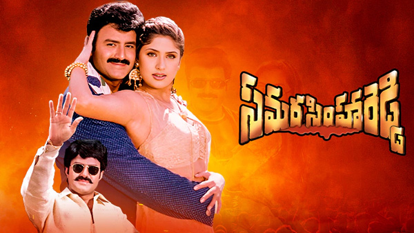 చిరంజీవికి ఇష్టమైన బాలయ్య సినిమా ఏదో తెలుసా? | telugu star hero ...