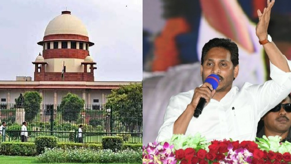 జగన్ బెయిల్ రద్దుపై కాసేపట్లో సుప్రీం నిర్ణయం..! | supreme court to hear plea on ys jagan's bail ...