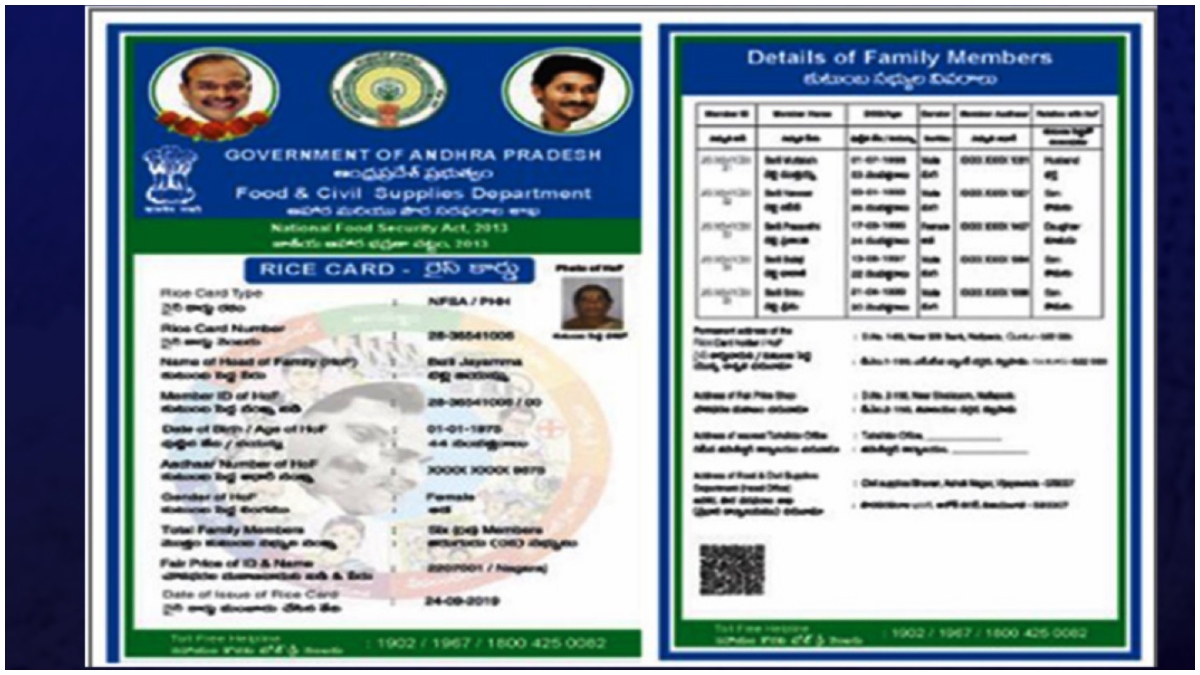 రేషన్ కార్డు ఉన్నవారికి శుభవార్త.. ప్రభుత్వం కీలక నిర్ణయం | good news ...