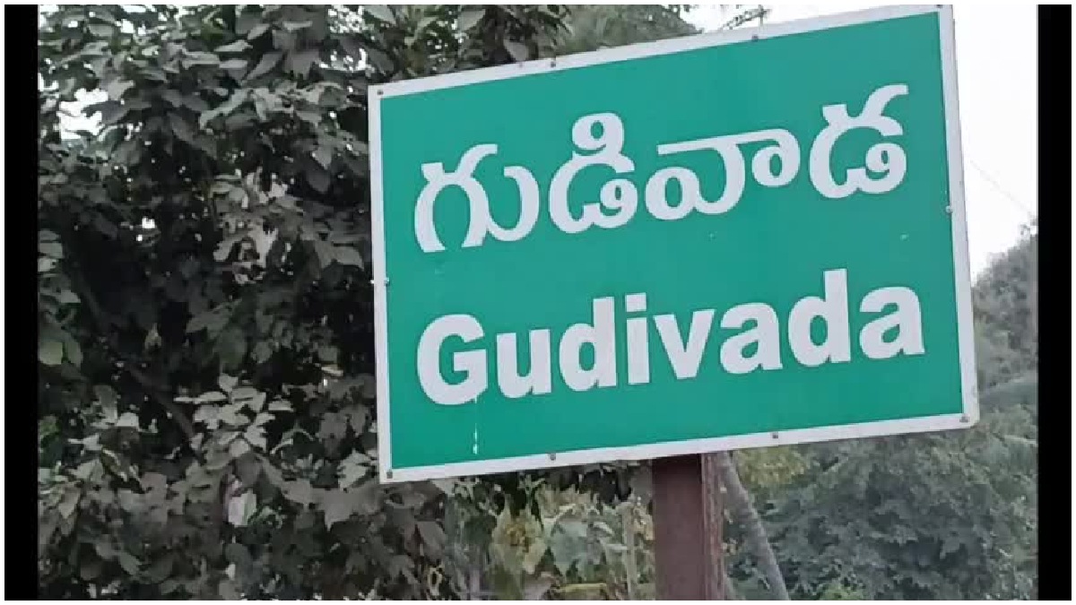 Gudivada: గుడివాడ లెక్క మారిపోయిందా ? ఓటింగ్ సరళి ఏం చెబుతోంది ? | Gudivada polling trend ...