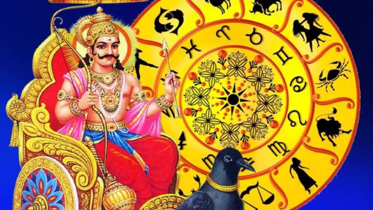 శని నక్షత్రంలో రాహువు.. 4 రాశులవారికి కుబేర కటాక్షం | Rahu in Shani ...