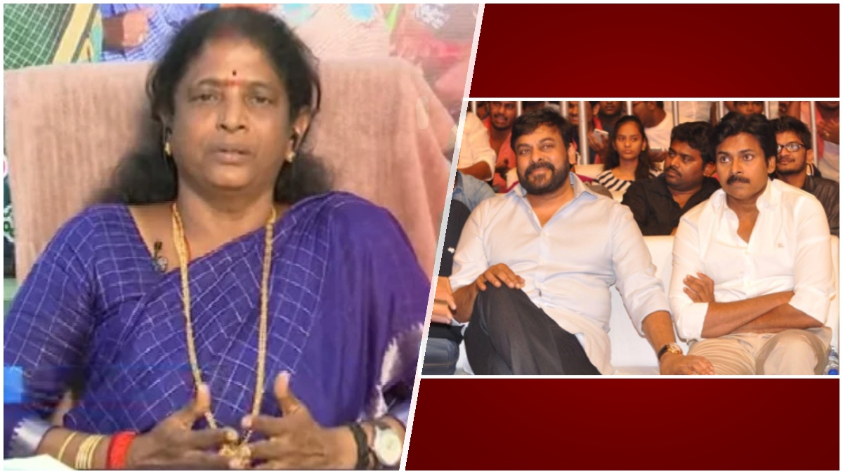 Vanga Geetha: ఫలితాలకు ముందే వంగా గీత యూటర్న్- పవన్, చిరుపై కీలక ...