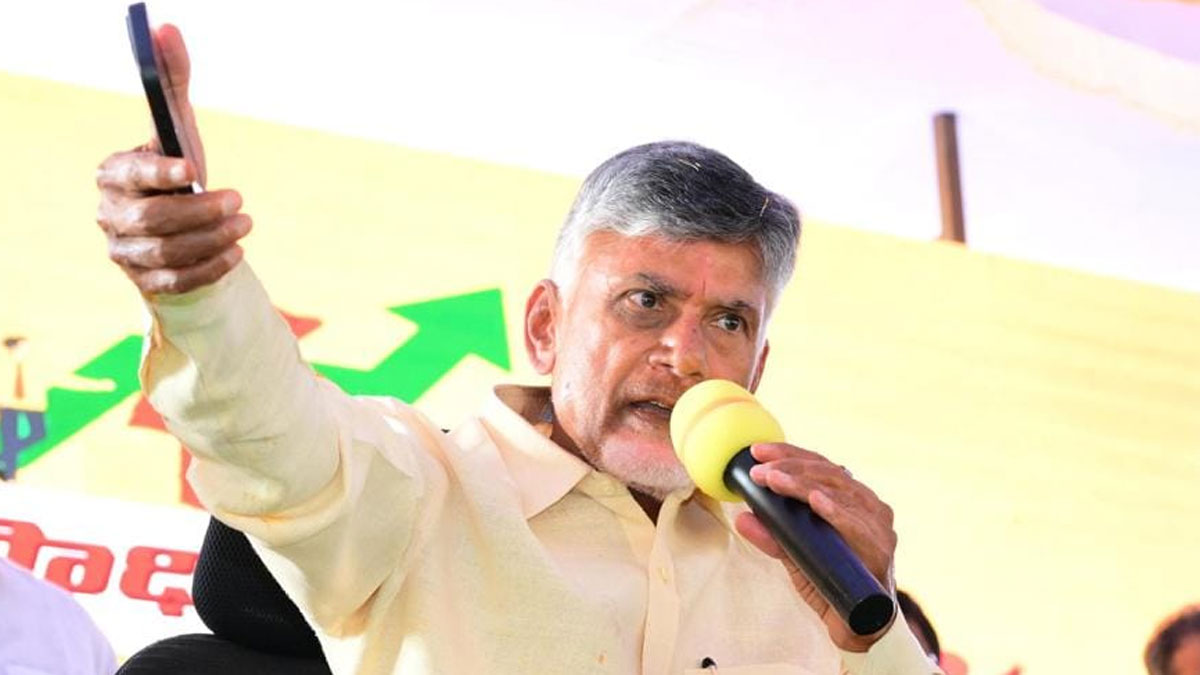 శుభాకాంక్షలు సైతం తెలిపిన చంద్రబాబు | TDP Chief Chandrababu Naidu greets to the People of ...