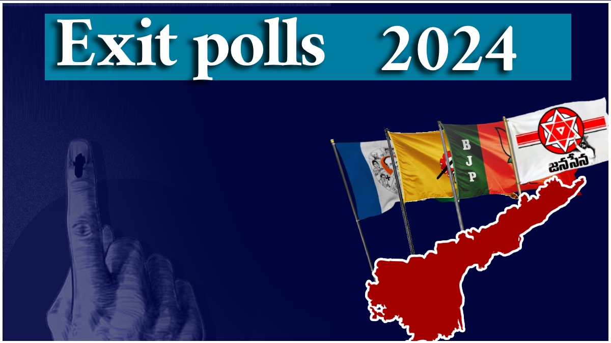 AP Exit Polls 2024: జనం నాడి పట్టుకోలేని ఎగ్జిట్ పోల్స్! పార్టీల వారీగా చీలిన వైనం..! | exit ...