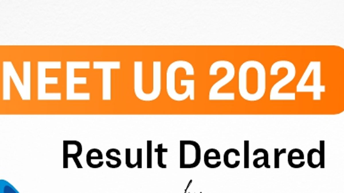 Neet 2024 results: నీట్ ఫలితాలు విడుదల, ఇలా చెక్ చేసుకోండి | Neet 2024 results declared, check ...