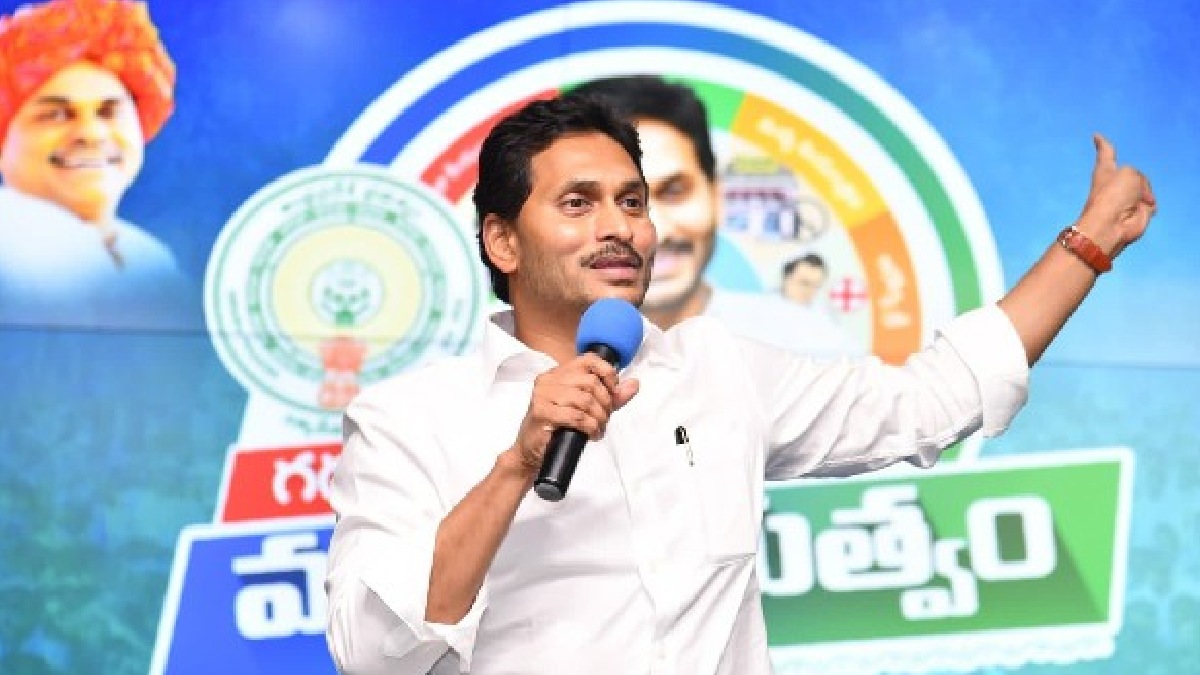 కౌంటింగ్ ముందే జగన్ సంచలన నిర్ణయం - ముఖ్య నేతలకు పిలుపు..!! | CM YS Jagan to hold meeting with ...